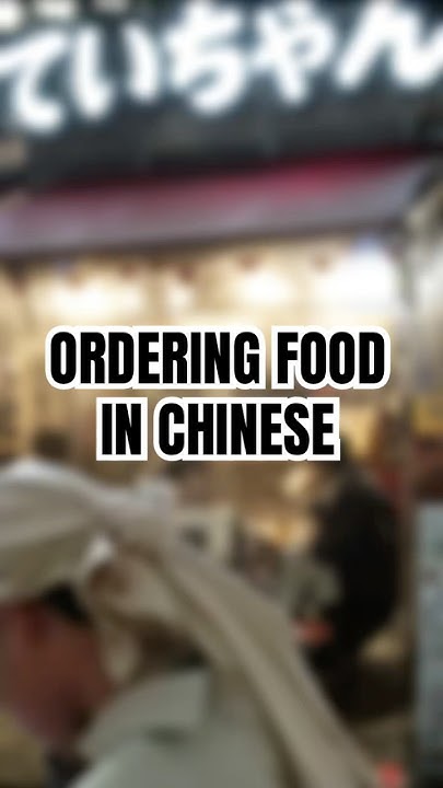 A bit conversation about ordering food in chinese. 😊 # ...