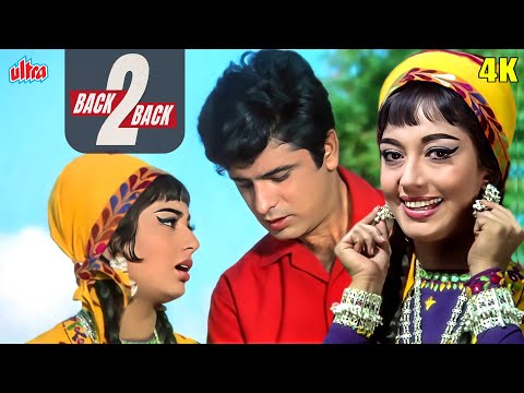 Saiyan Le Gayi Jiya x Aulad Walo Phoolon Phalon - Ek Phool Do Mali Back2Back Songs -Mohd Rafi Asha B