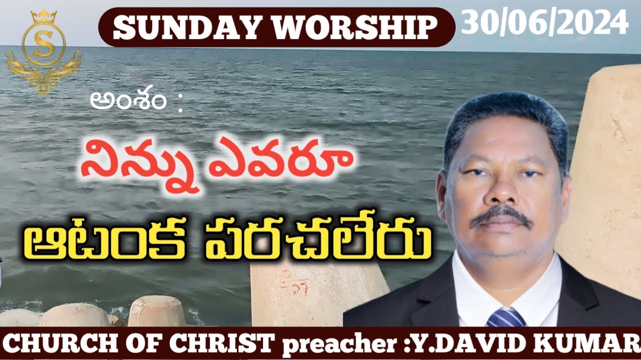 David Kumar videos # Solo creations # Telugu christian messages - YouTube