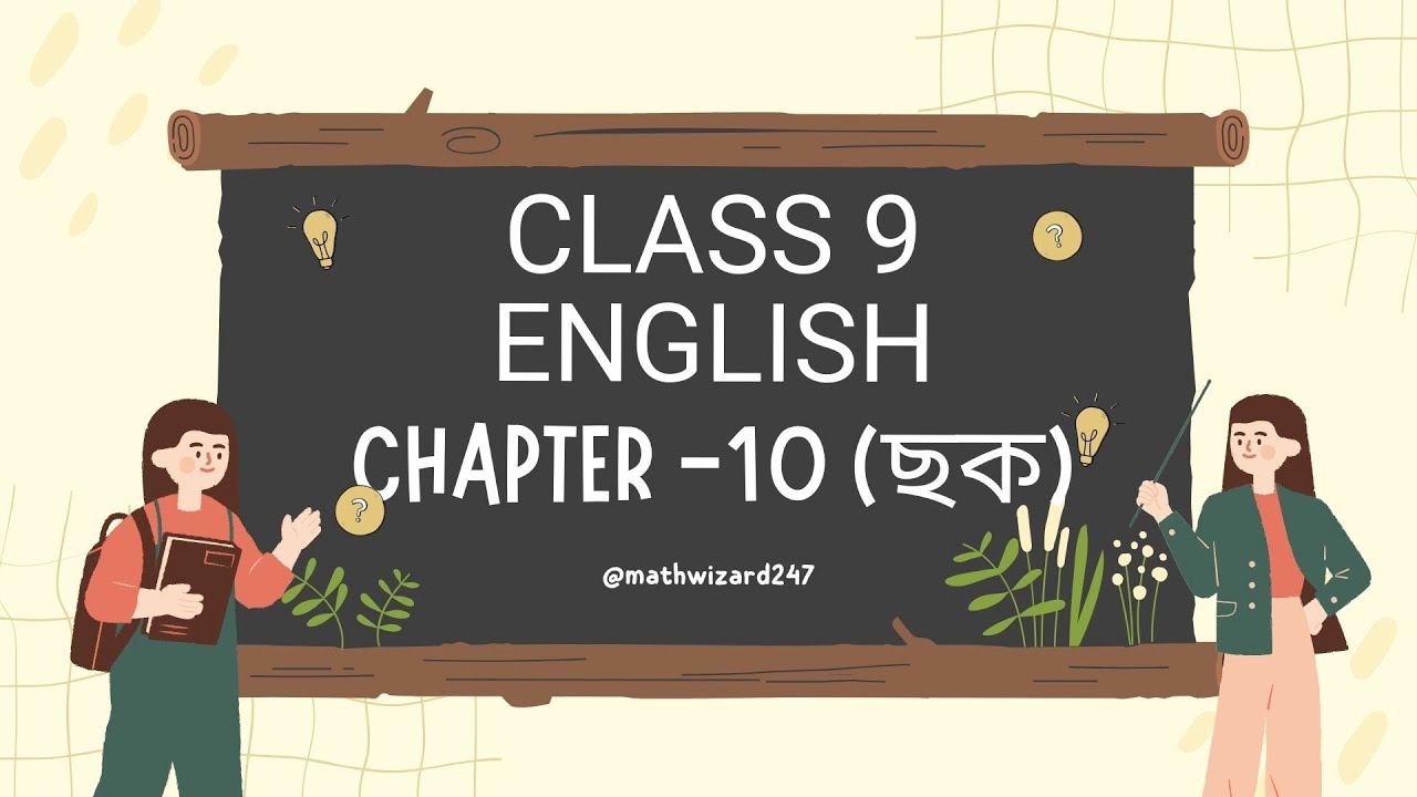 Class 9 English Chapter 10 ( Understanding a Case and Exploring i ) সকল ...