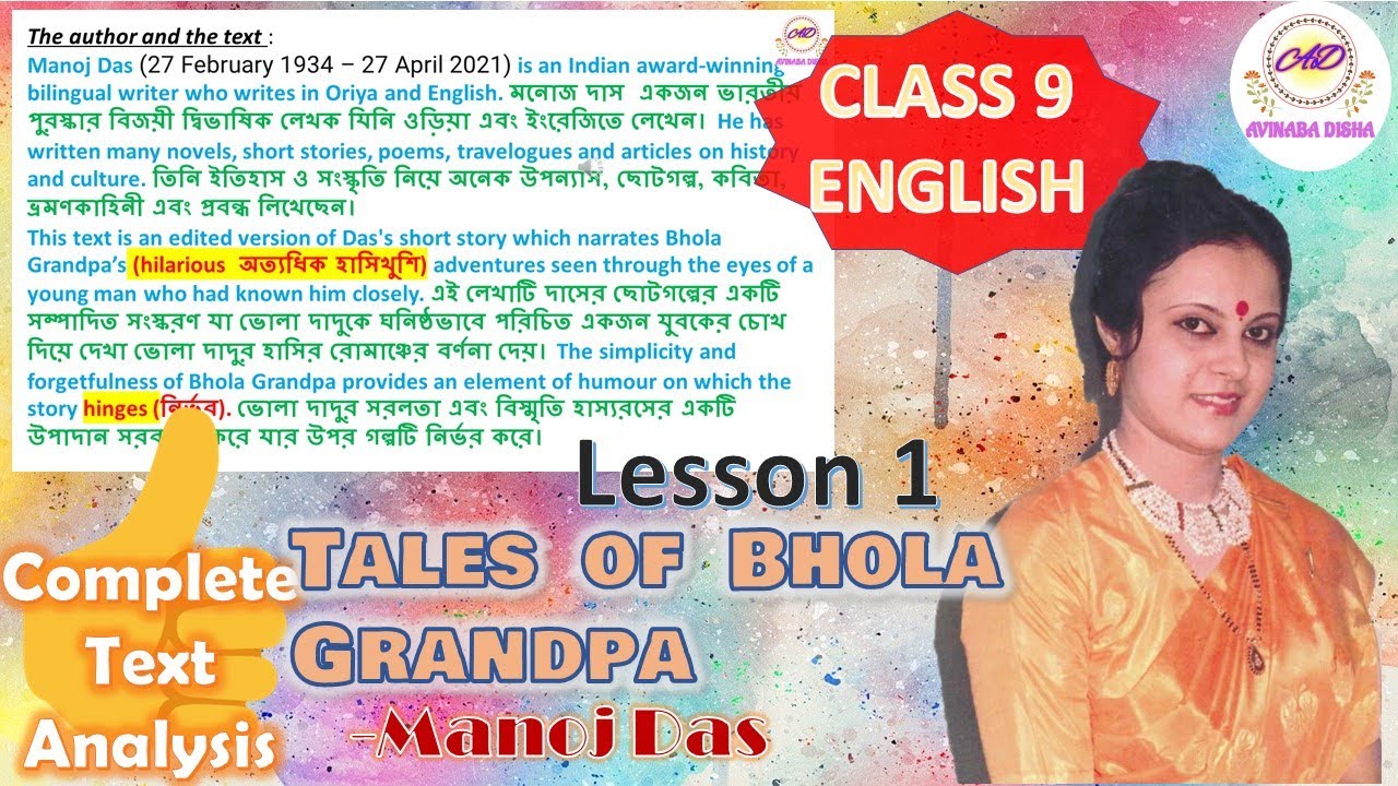 Tales of Bhola Grandpa Class 9 | Bengali meaning - YouTube