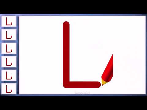 L Harfinin Yazılışı ve Okunuşu - Dik Temel Harfleri Öğrenelim