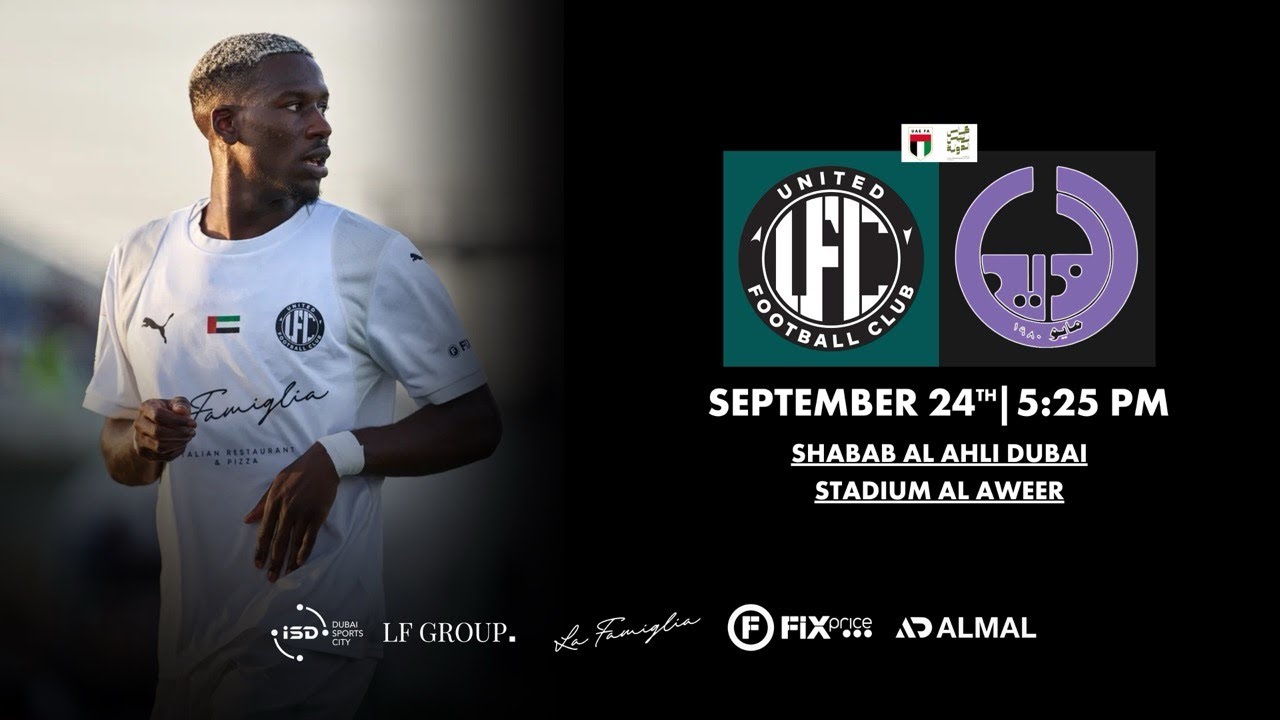 United FC 🆚 Al Dhaid FC | President Cup 2024-2025 - YouTube