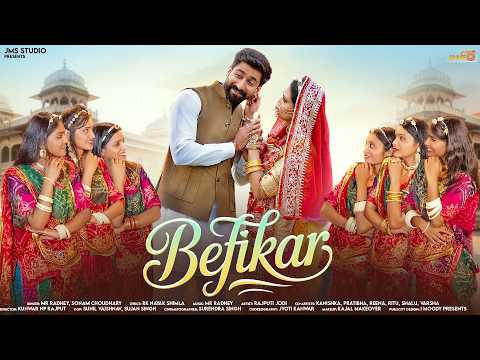 BEFIKAR बेफिक्र ! Rajput Jodi ! New Rajasthani Love Song  ! Mr Radhey ! Sonam Choudhary ! Rk Nayak  