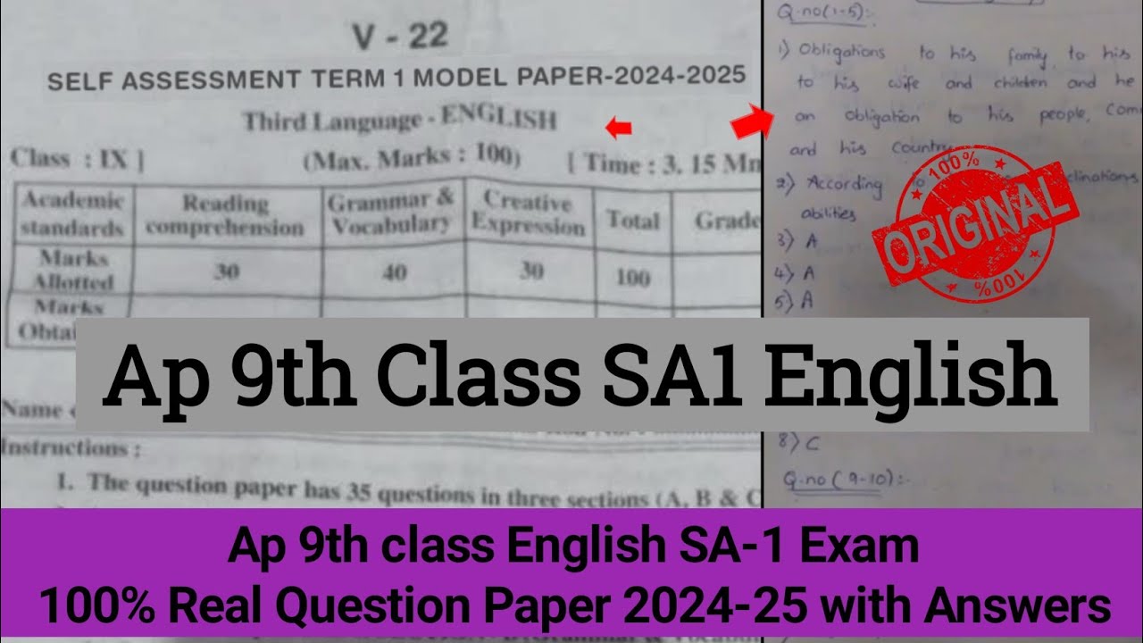 💯9th class english Sa1 exam paper 2024-25 with answers|Ap 9th class SA1 ...