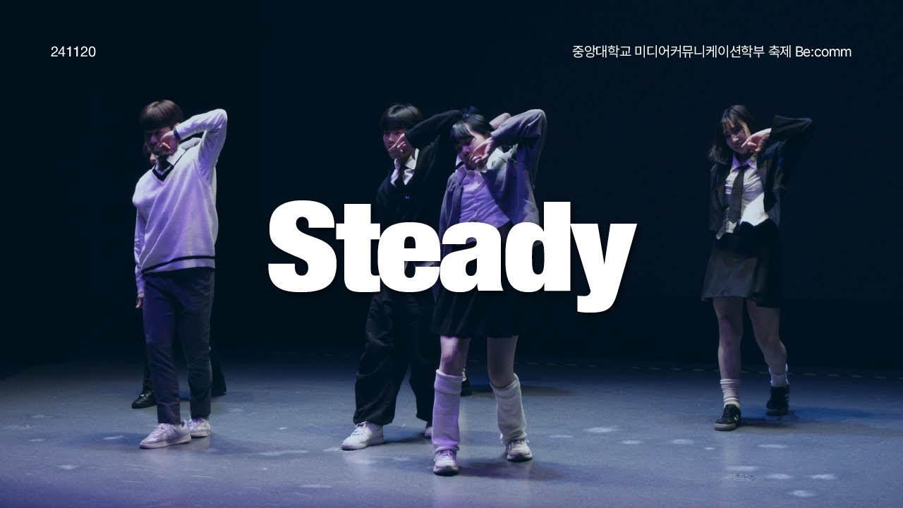 [중앙대 미컴 댄스동아리 D.O.T] NCT WISH (엔시티 위시) - Steady | 2024-2 미컴제 Be:comm - YouTube