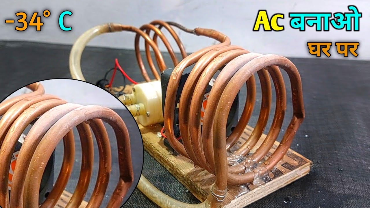 How To Make AC | Smart Air Conditioner || Minni AC कैसे बनाए घर में ...