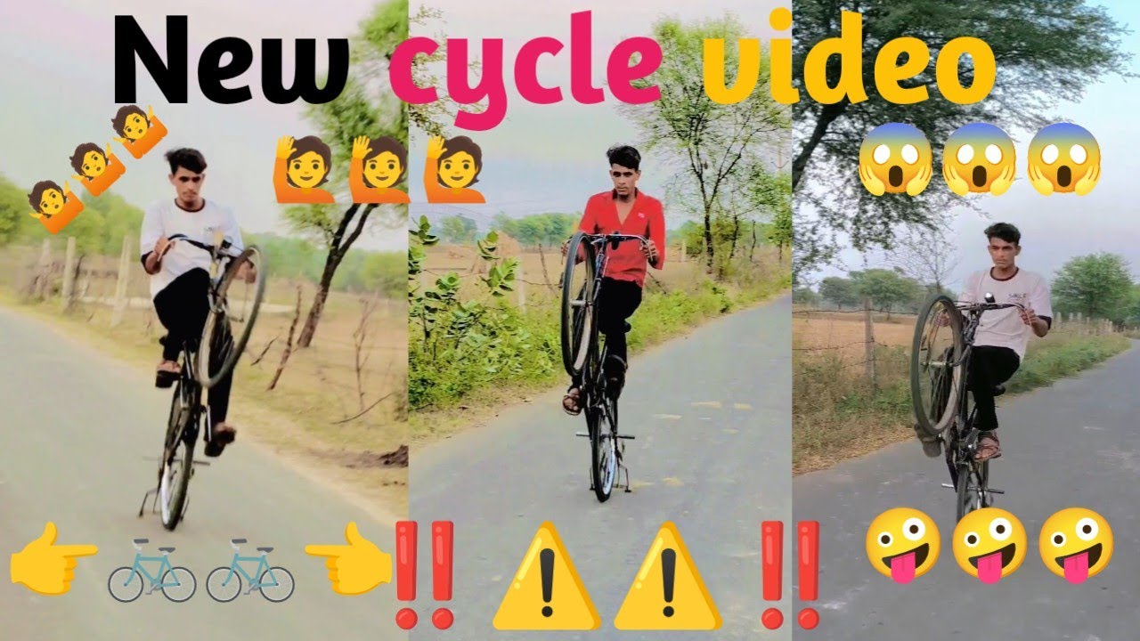 न्यू साईकिल विडियो ट्रेंडिंग वायरस #mast #cycle #stunt #video # ...