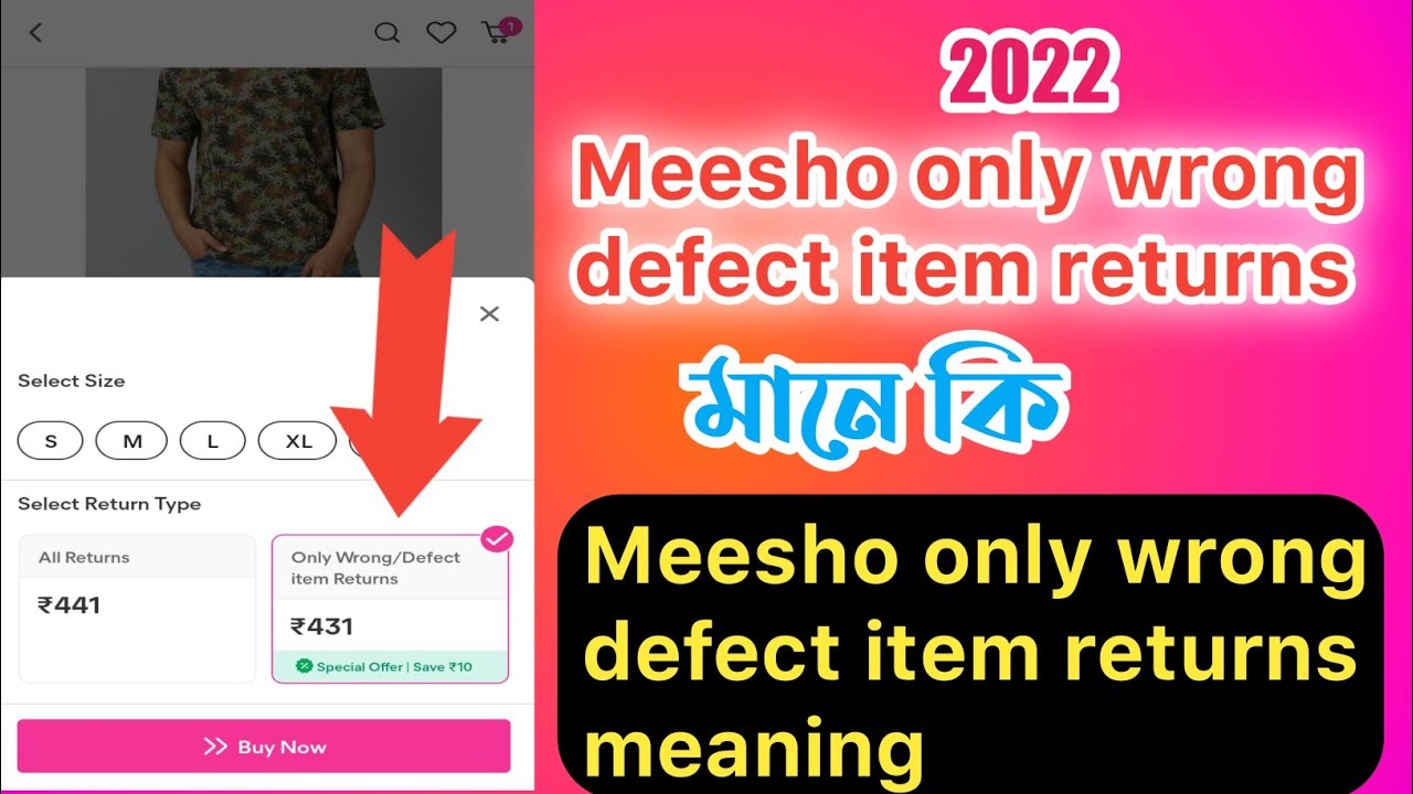 Meesho only wrong Defect item returns মানে কি || Meesho only wrong defect item returns meaning ...