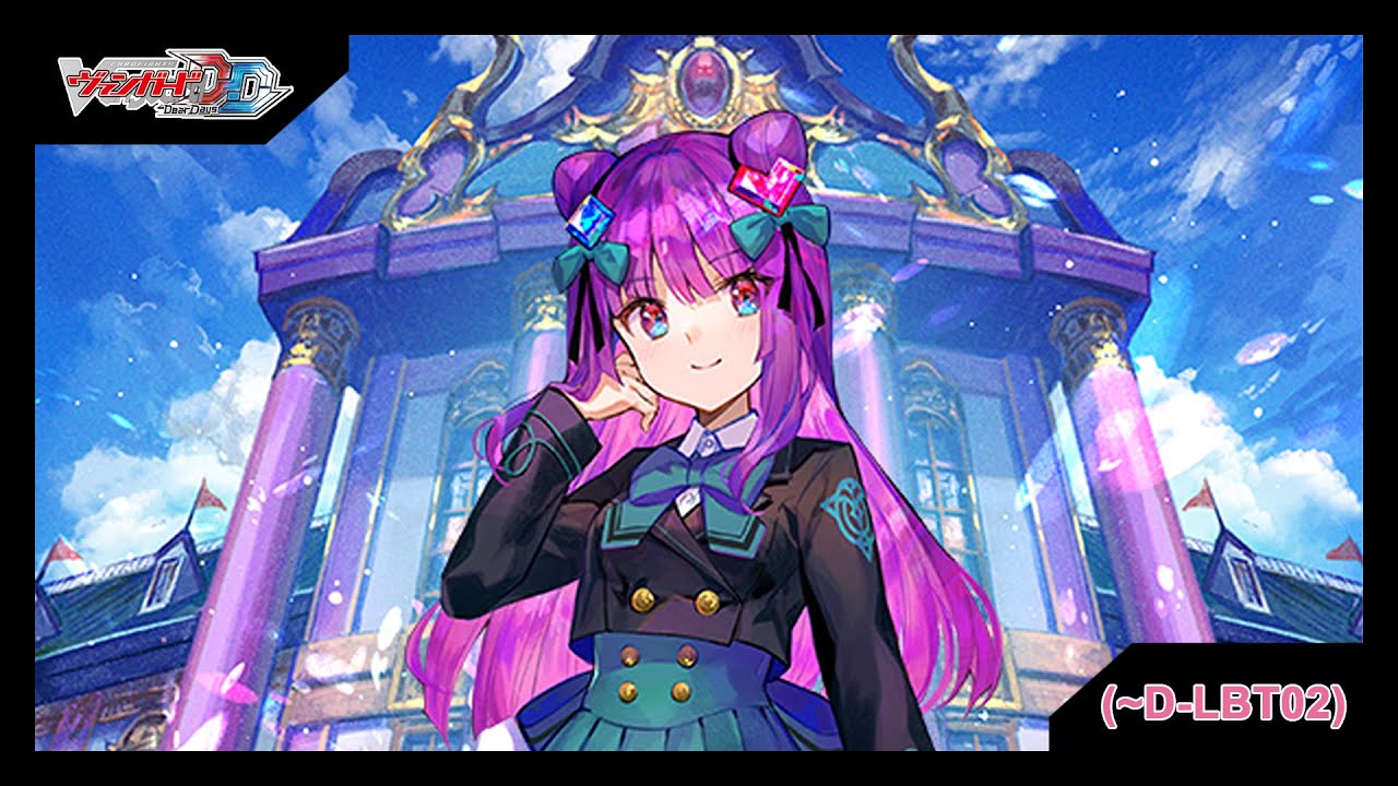 Cardfight Vanguard Dear Days Lyrical Monasterio Prismagica Wilista cardfight-vanguard-dear-days-lyrical-monasterio-prismagica-wilista
