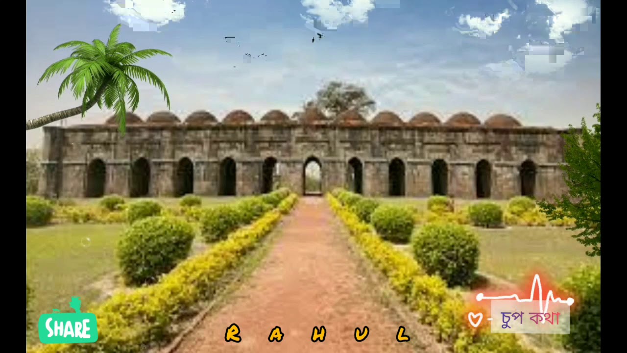 Malda City | Status Video - YouTube
