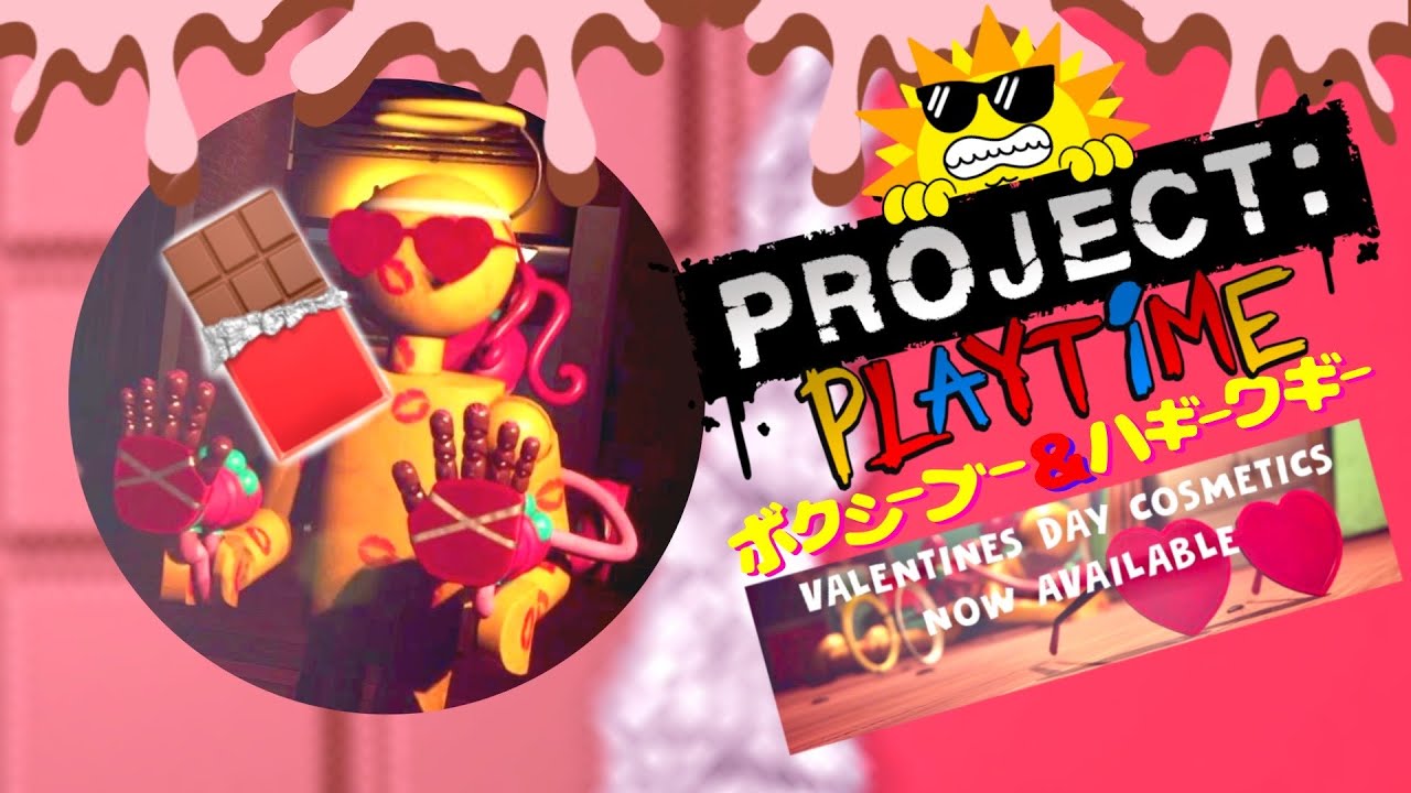 VALENTAINES DAYアップデート【PROJECT: PLAYTIME】 - YouTube
