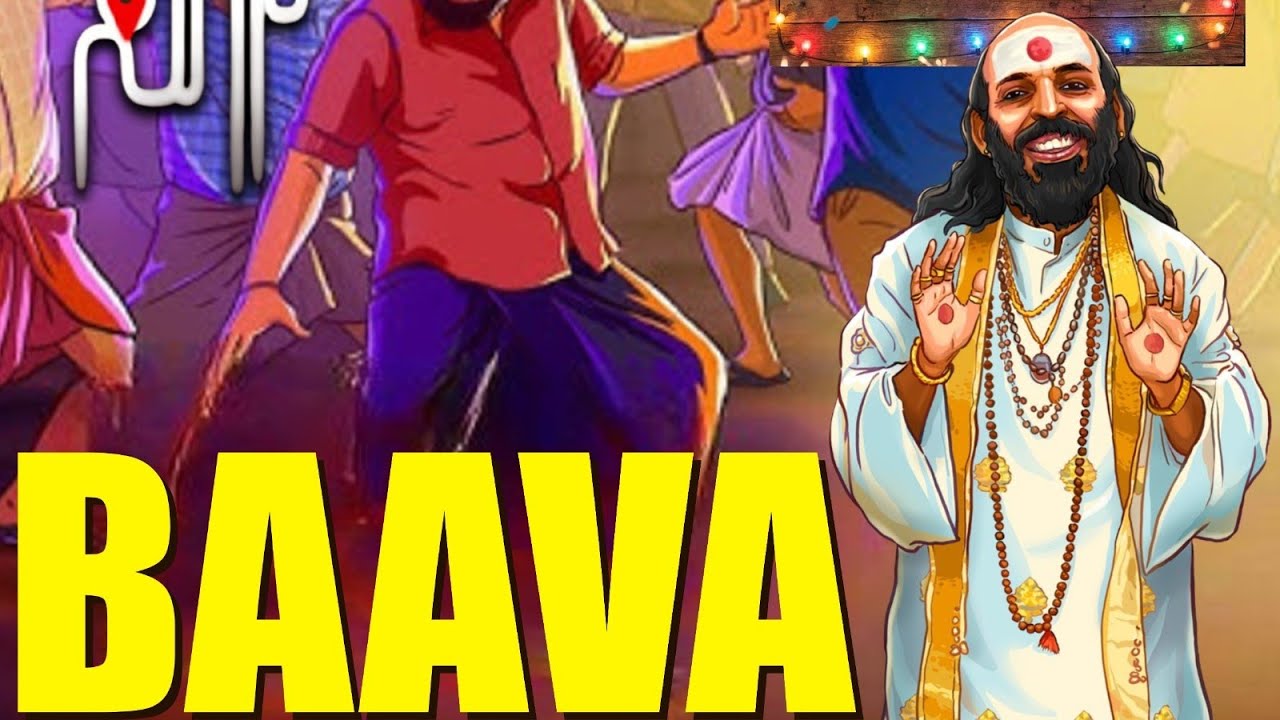 Baava Bandaru Song | Su From So | #sufromso #rajbshetty #baava #kannada ...