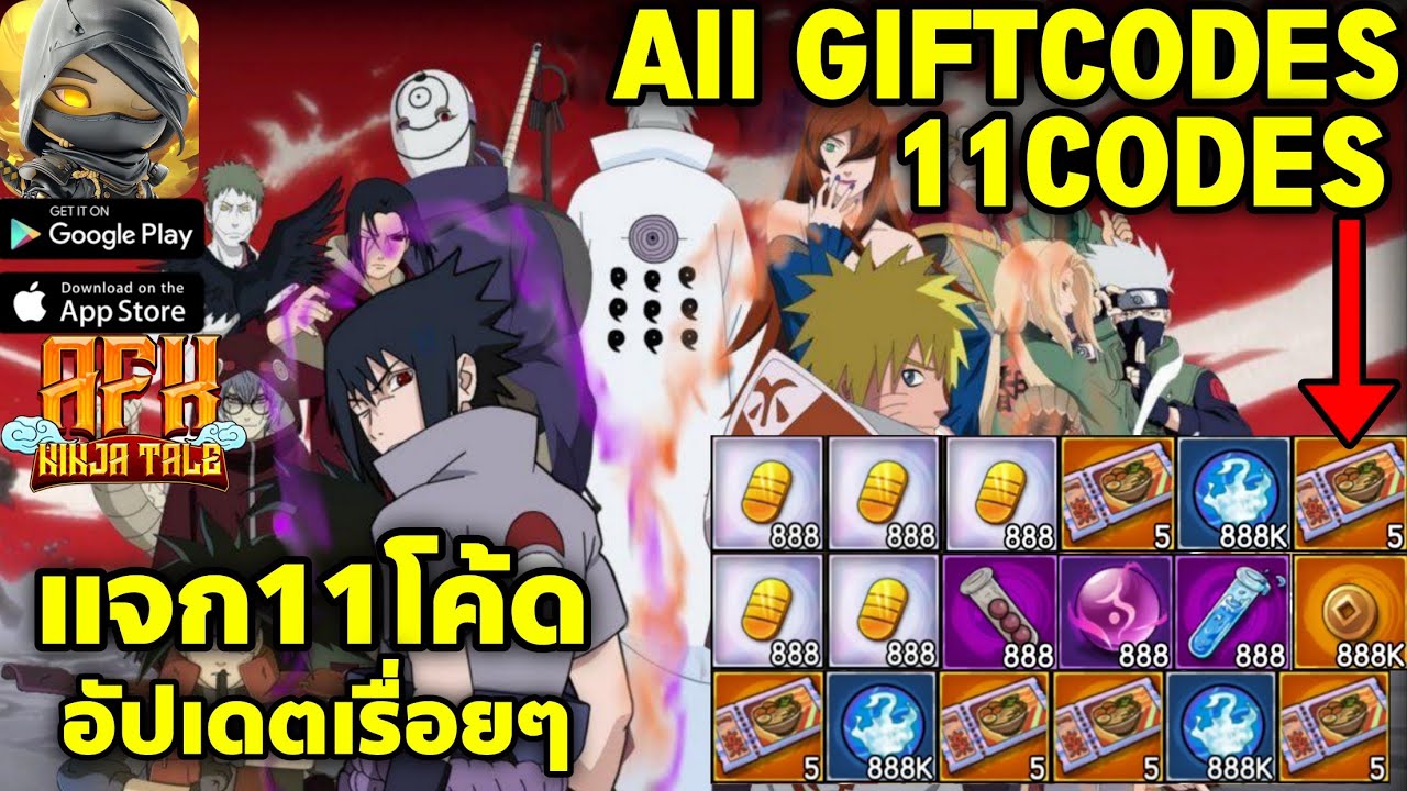 AFK Ninja Tale เกมนารูโตะมาใหม่ แจก11โค้ด อัปเดตเรื่อยๆ 11Codes | All Gift Codes Afk ninja tale ...
