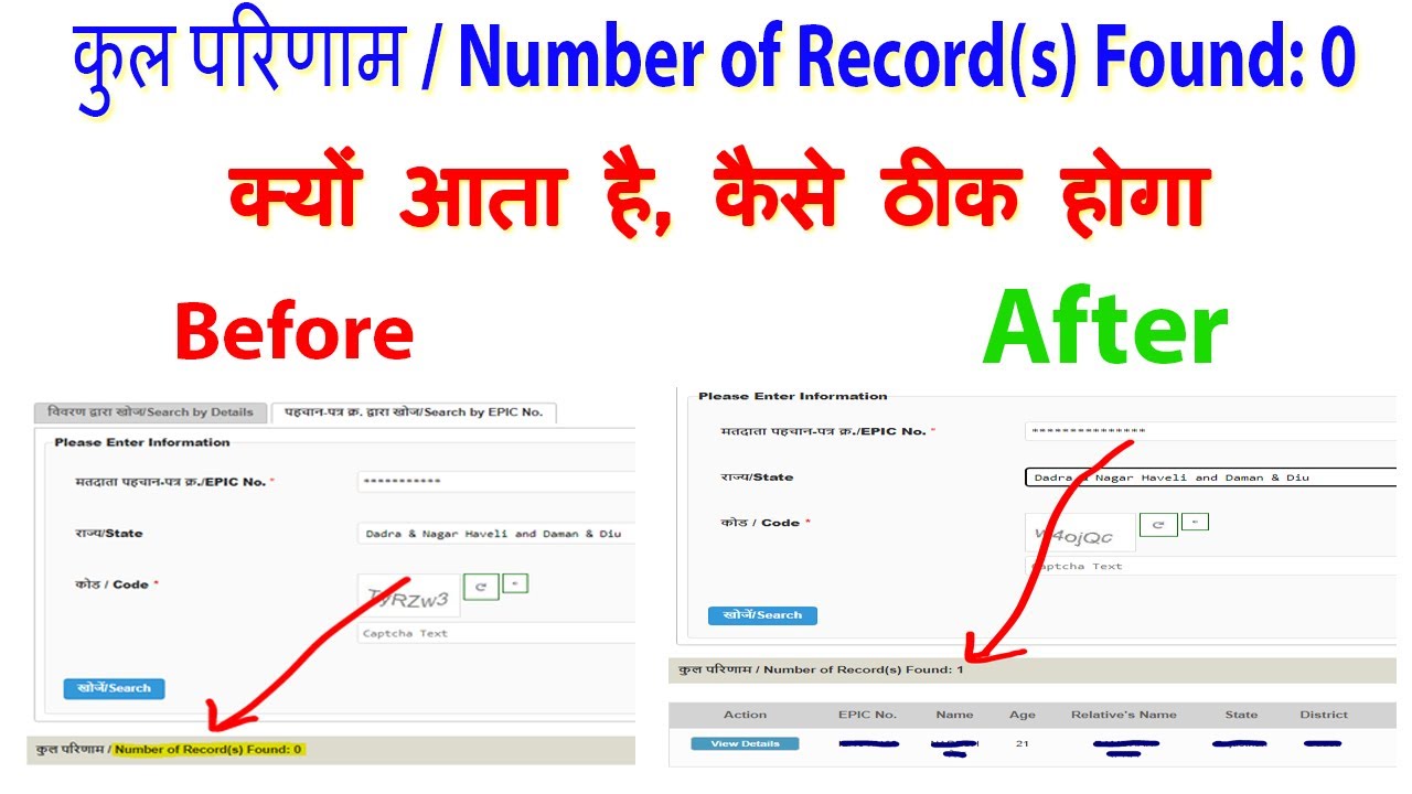 Voter card number found record 0 2022 | epic number no record found ...