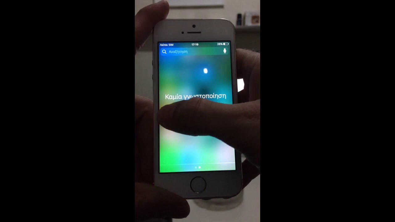 Κολπο!Respring Your Iphone - Only Ios 10 - Επανεκκινησε Το Κινητο Με ...