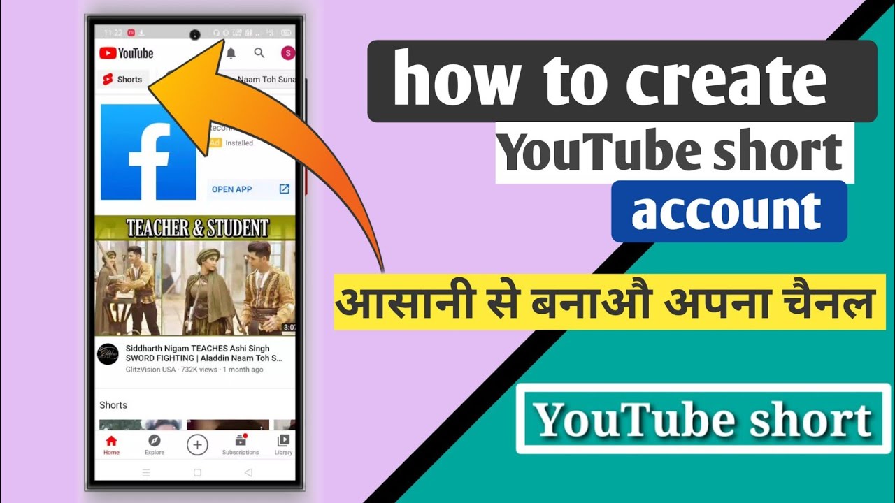 how to create YouTube short account || YouTube short par apna account ...