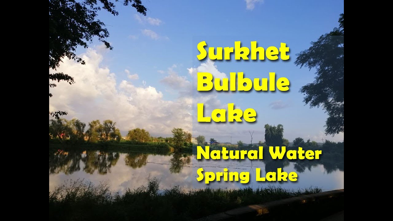 Bulbule Lake (Tal) is a natural water spring lake - YouTube