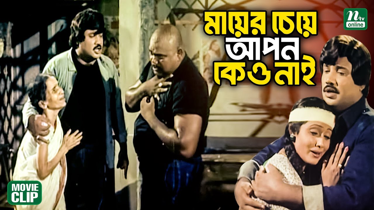 মা হারানোর শোক ভুলে সুখে থাকতে চায় জসিম || Joshim || Rozina || Anowara ...