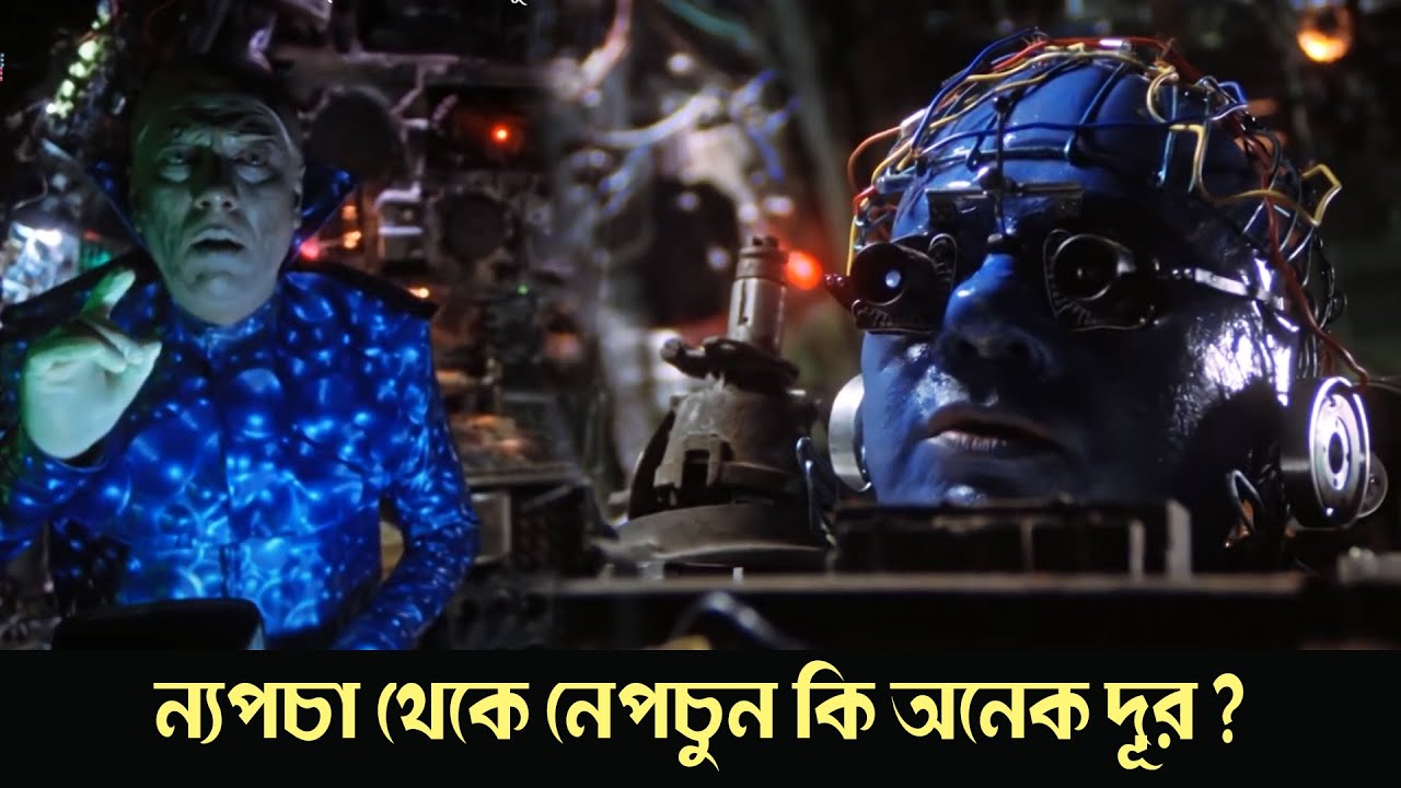 Nyapcha theke nepchun ki onek dur ? | Patalghar | Comedy Scene 5 ...