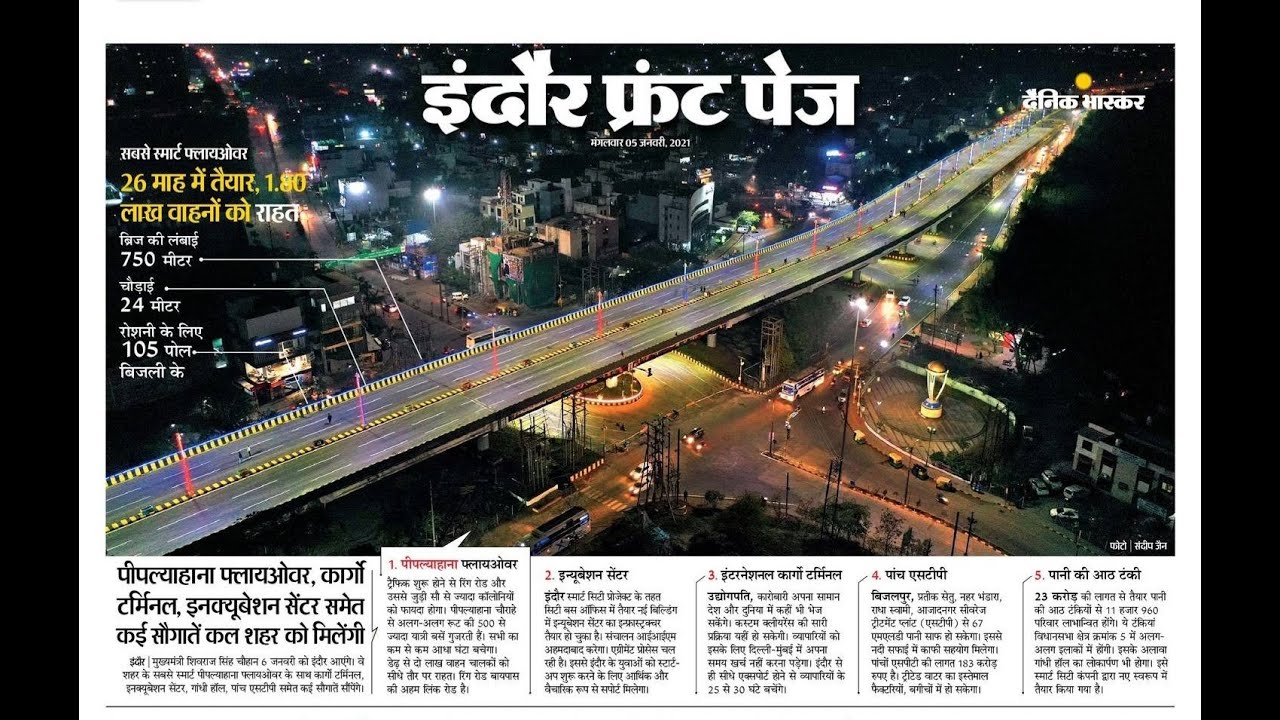 Pipliyahana Flyover Bridge indore / opening by chief minister Shivraj ...
