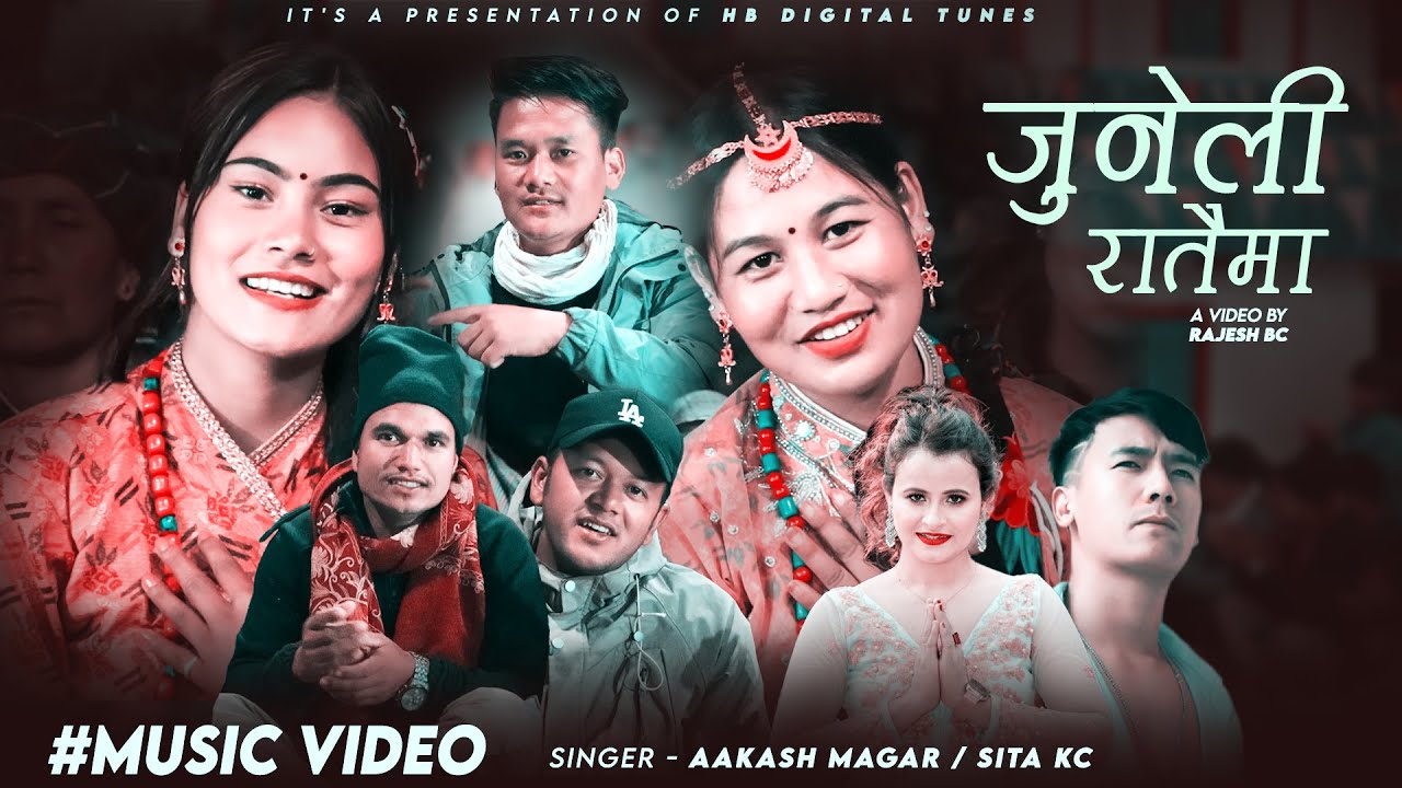 Juneli Rataima • Aakash Magar • Rita Kc • Official Music Video - YouTube