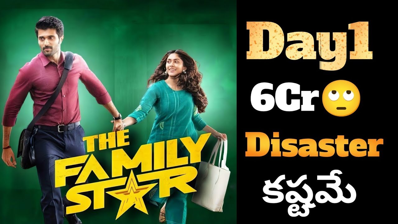 Family Star Day 1 Collections | Family Star First Day Collections ...