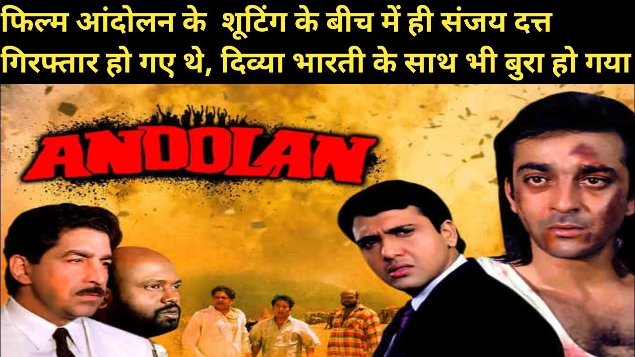 Andolan 1995 आंदोलन Full Story Sanjay Dutt, Govinda Mamta Kulkarni 90s ...