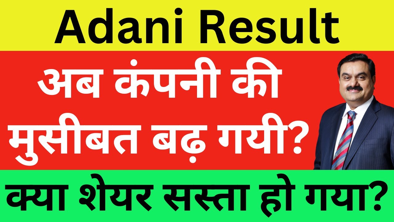 Adani Latest News | Adani Group Share News | Adani Gas Latest News ...