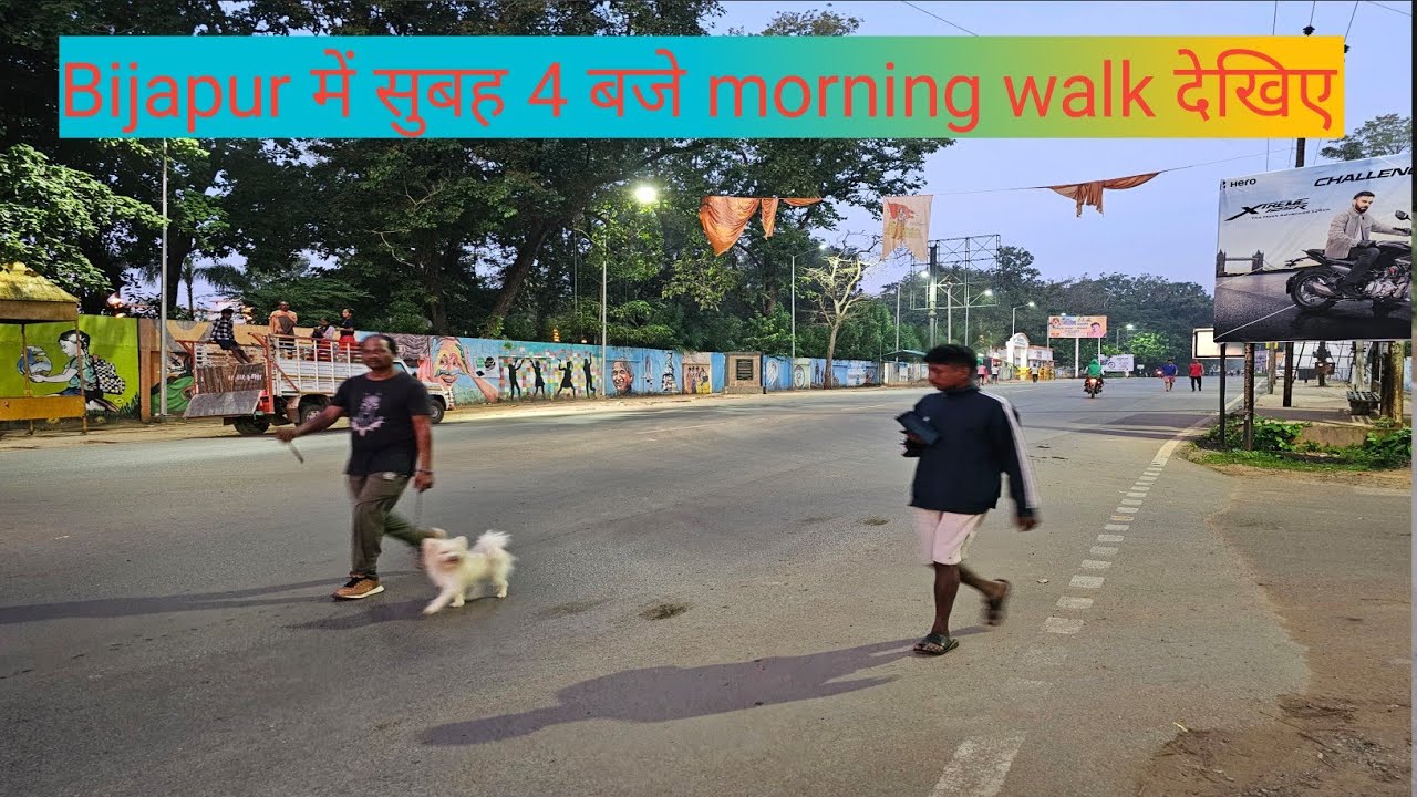 bastar book is live - 4 बजे सुबह का morning walk - YouTube