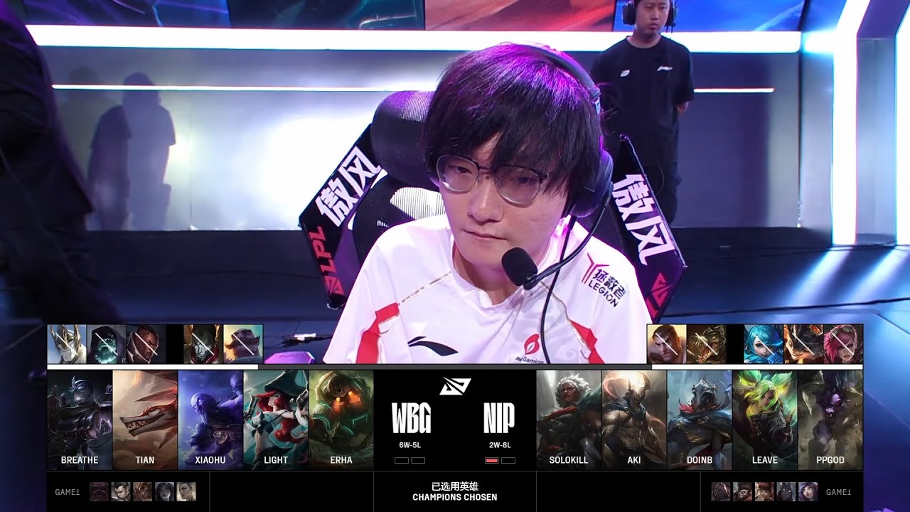【2025LPL第二賽段】組內賽 WBG vs NIP #2 - YouTube