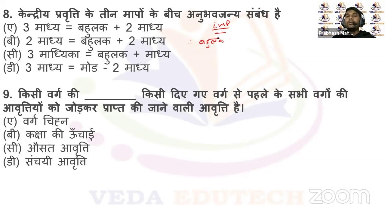 Class-X Subject-Mathematics Topic-Statistics Sub topic-Ogives concept ...