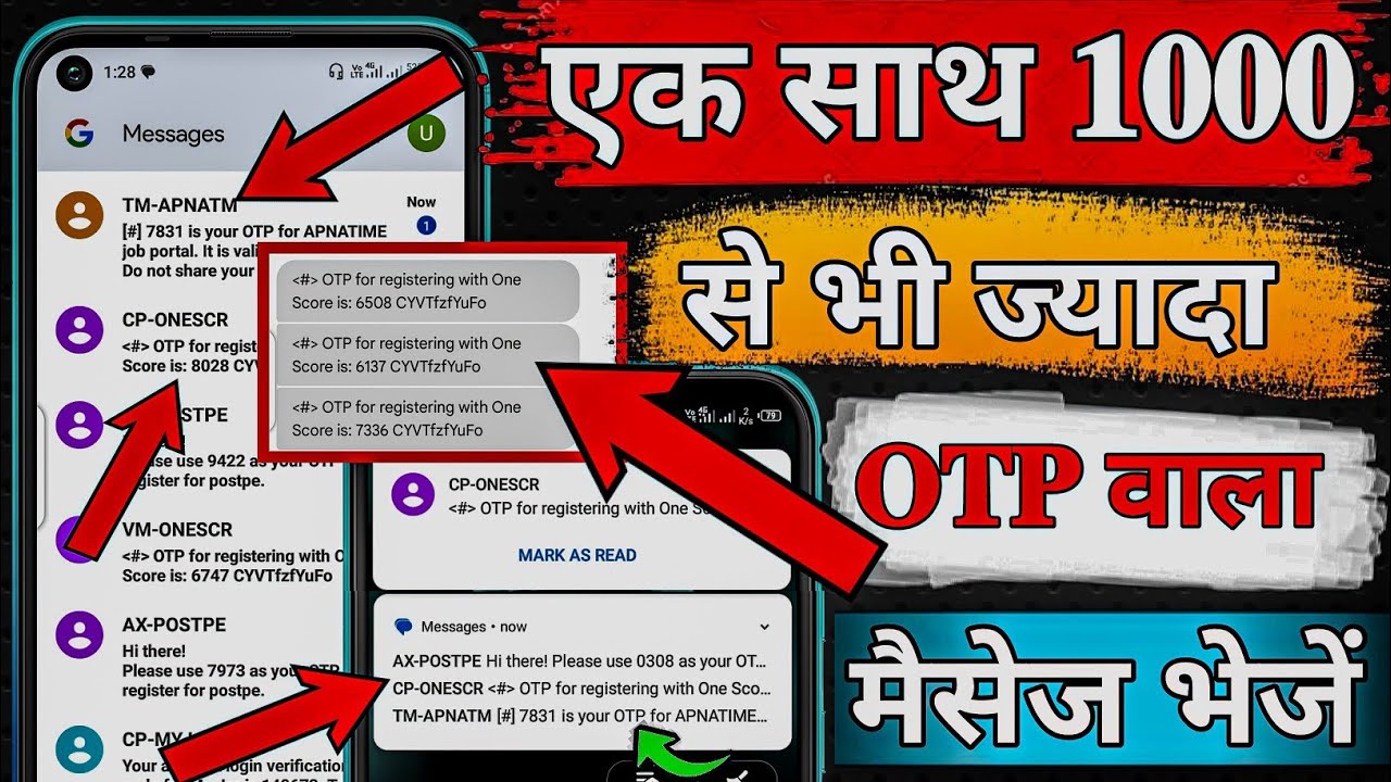 Ek sath 5000 message kaise bheje | Message bomber send 1000 sms | Unknown number se sms kaise ...