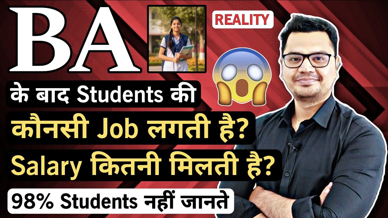 💥 Jobs After BA in India 🤯 | BA Jobs Reality | Salary After BA | By ...