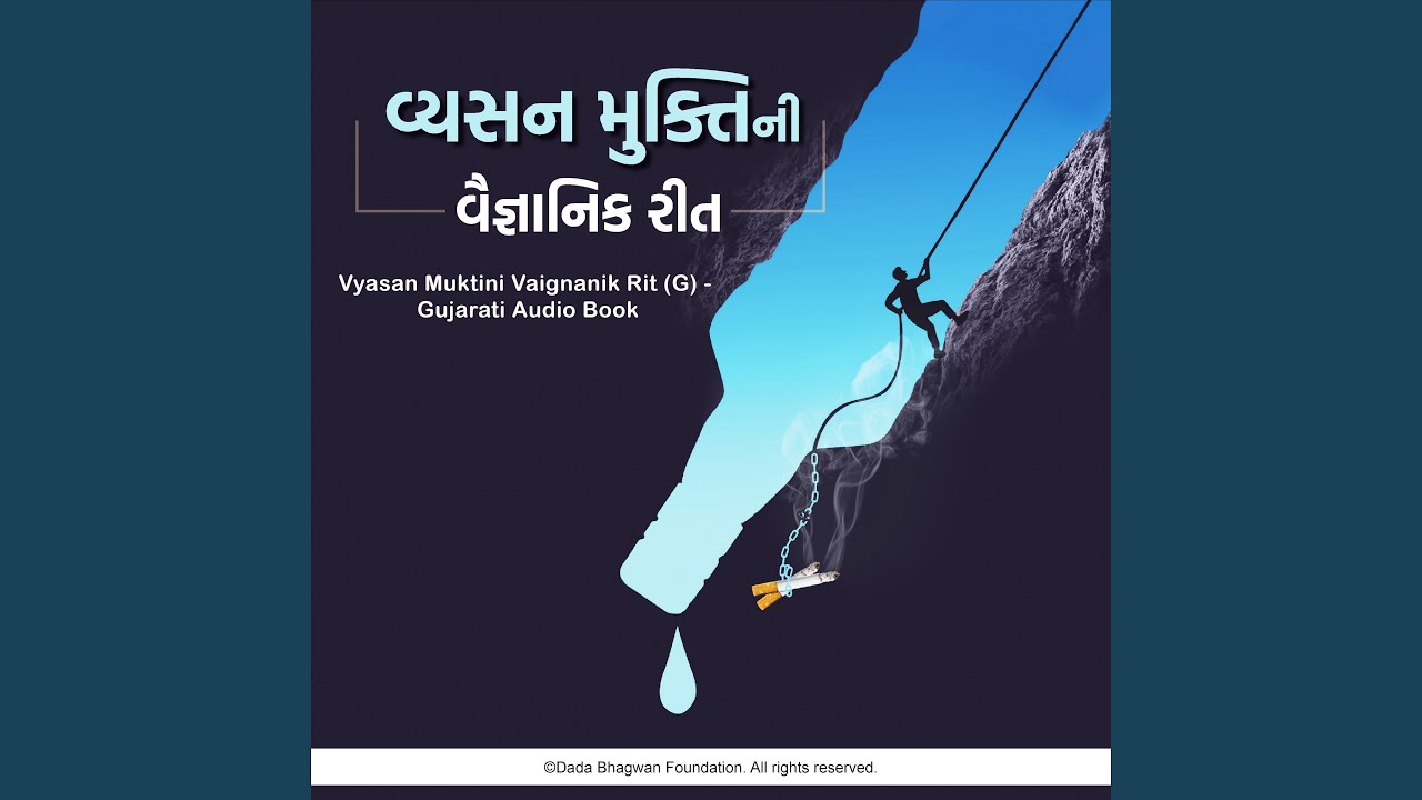 Chapter 1 - Sampadakiya - YouTube