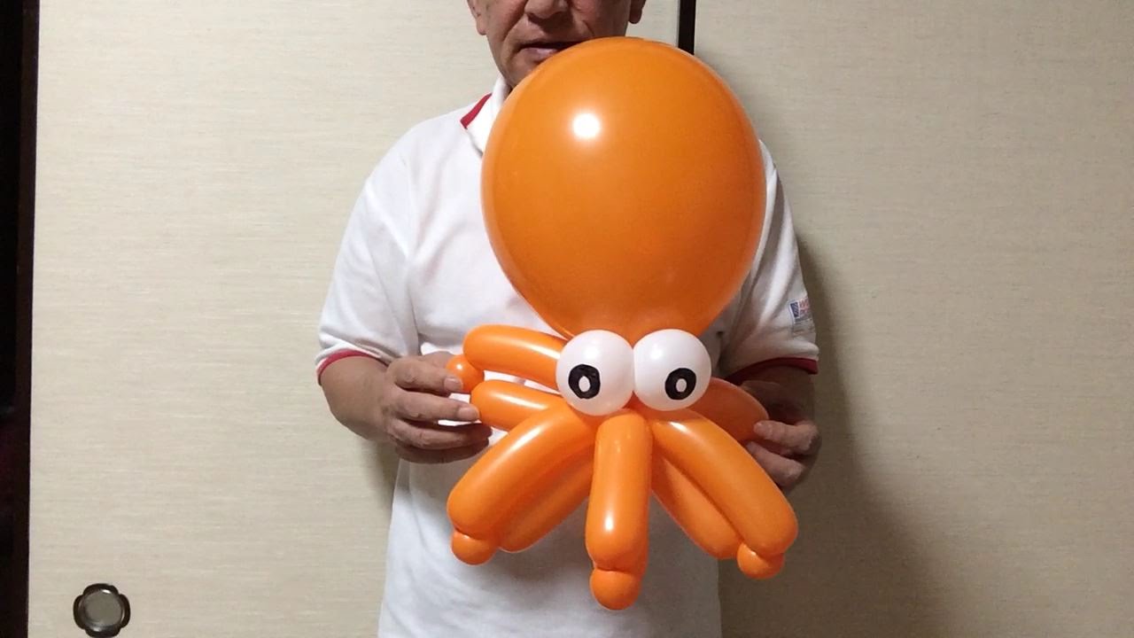 #0064 蛸 a balloon octopus - YouTube