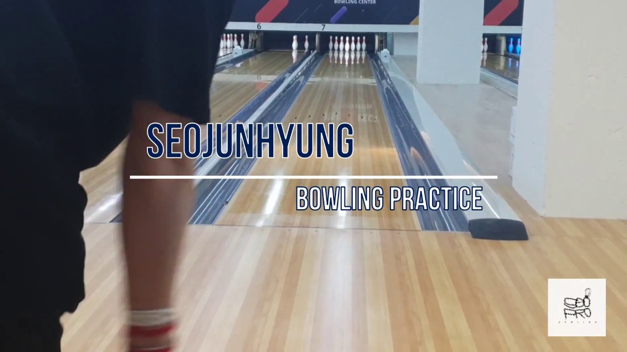 [서프로] 퍼펙트볼링장에서 볼링연습하기! / bowling practice - YouTube