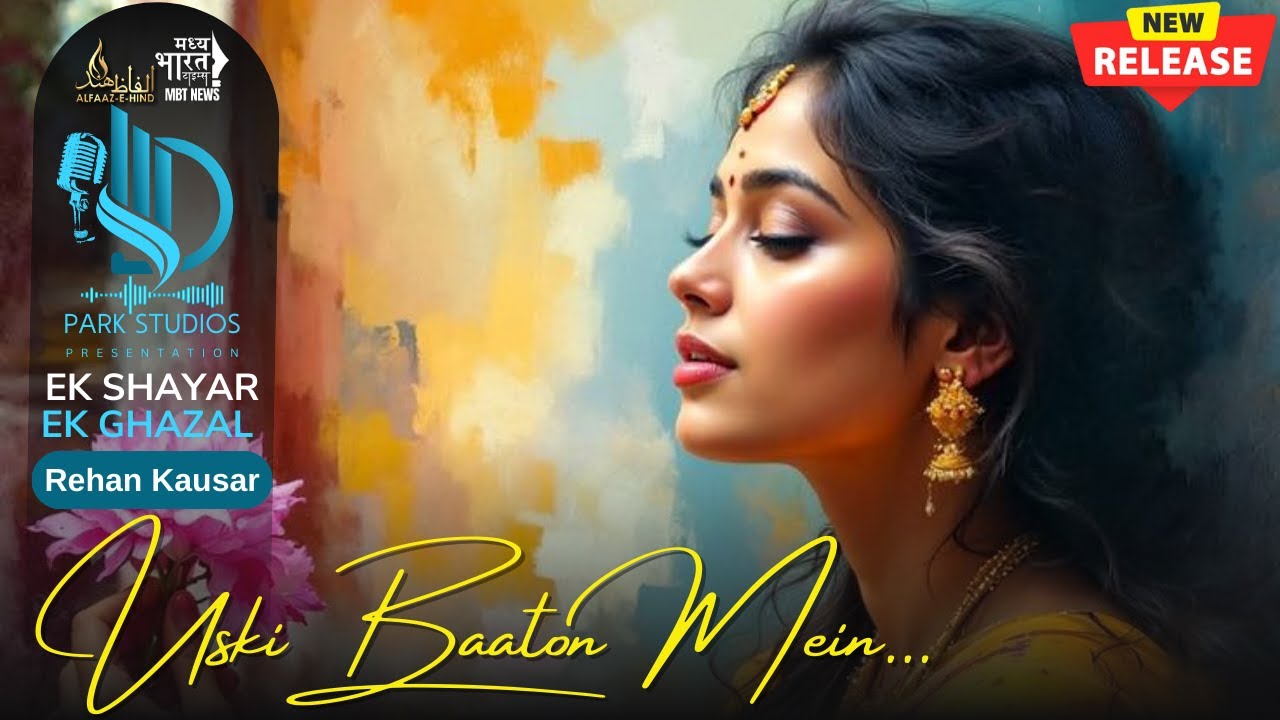 Uski Baaton Mein | Rehan Kausar | Ek Shayar Ek Ghazal | Park Studios ...