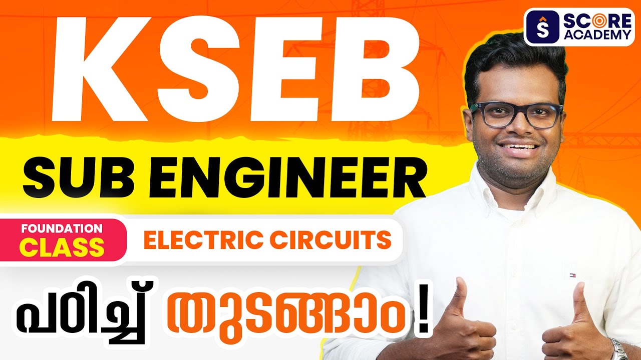 KSEB Sub Engineer class | KSEB Assistant Engineer | Best coaching for Electrical Exams - YouTube