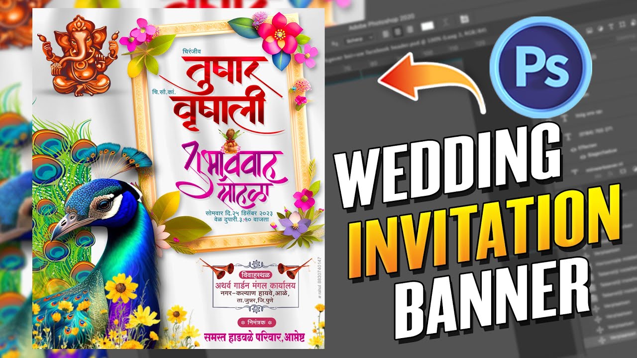 Marathi Lagna Patrika Banner Editing | Wedding Invitation Banner ...