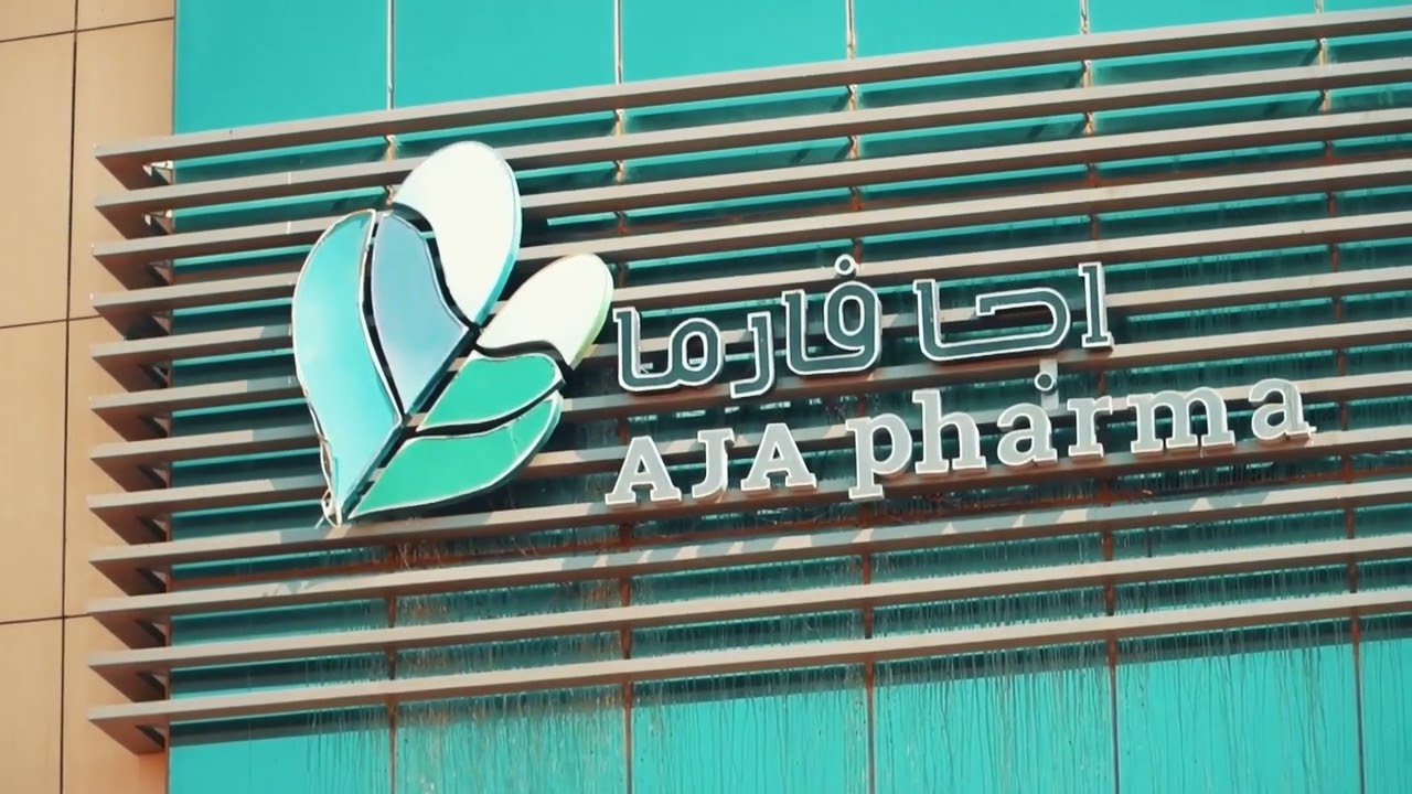 أجا فارما الكيمائية السعودية AJA PHARMA SAUDI CHEMICAL - YouTube