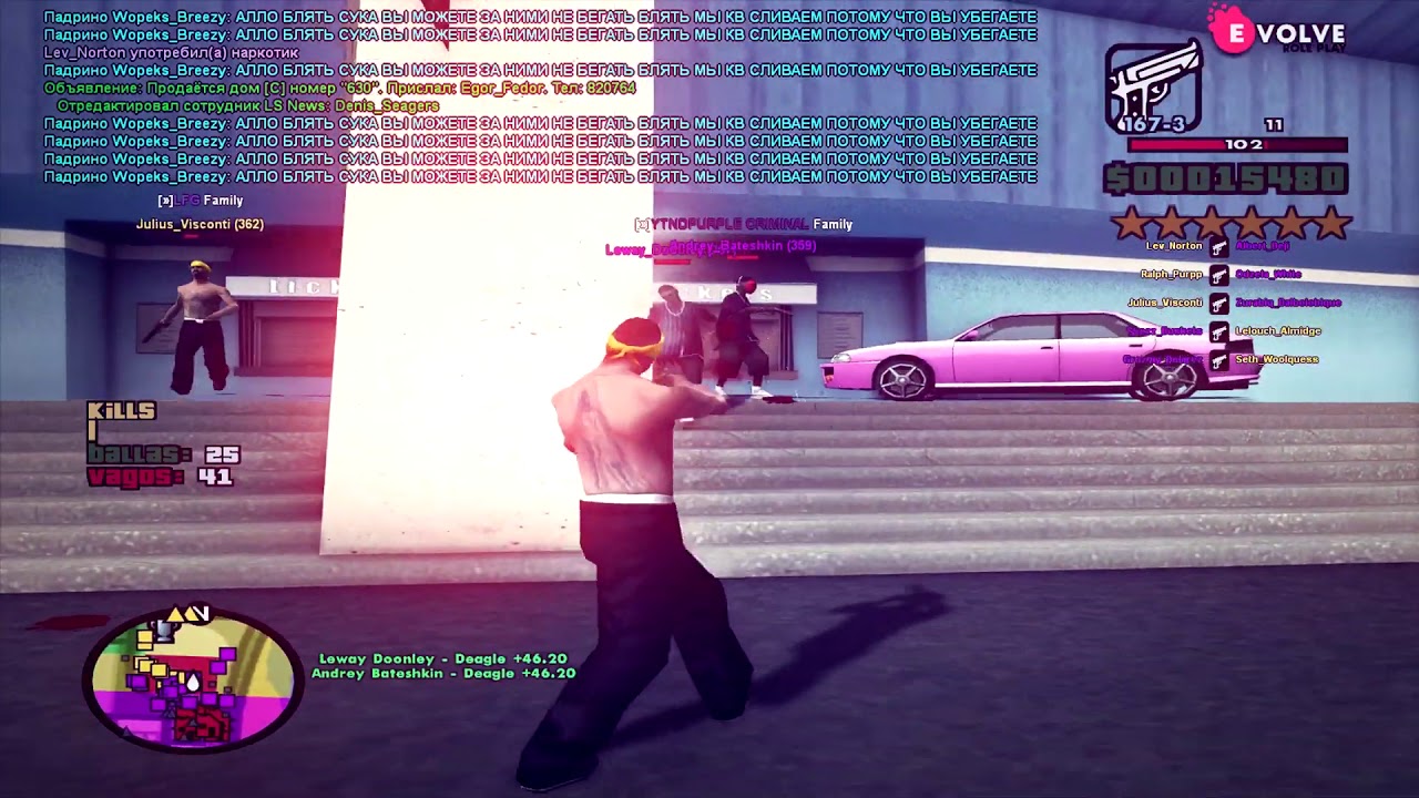 leaders evolve [SAMP movie 1440p/60fps] - YouTube