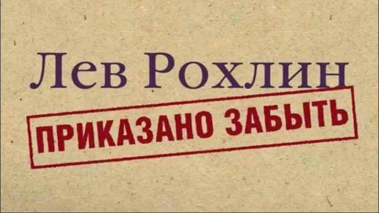 Сергей Тимошенко - Львиное сердце - YouTube
