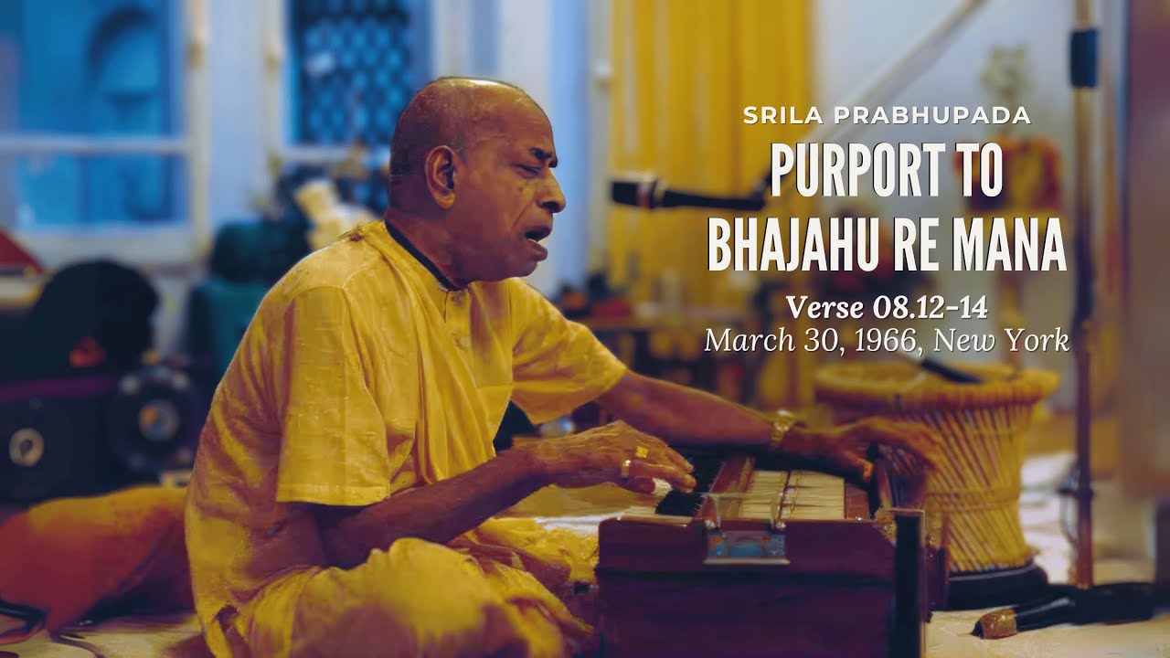Srila Prabhupada - Purport to Bhajahu Re Mana (Enhanced, 660330PU, New ...