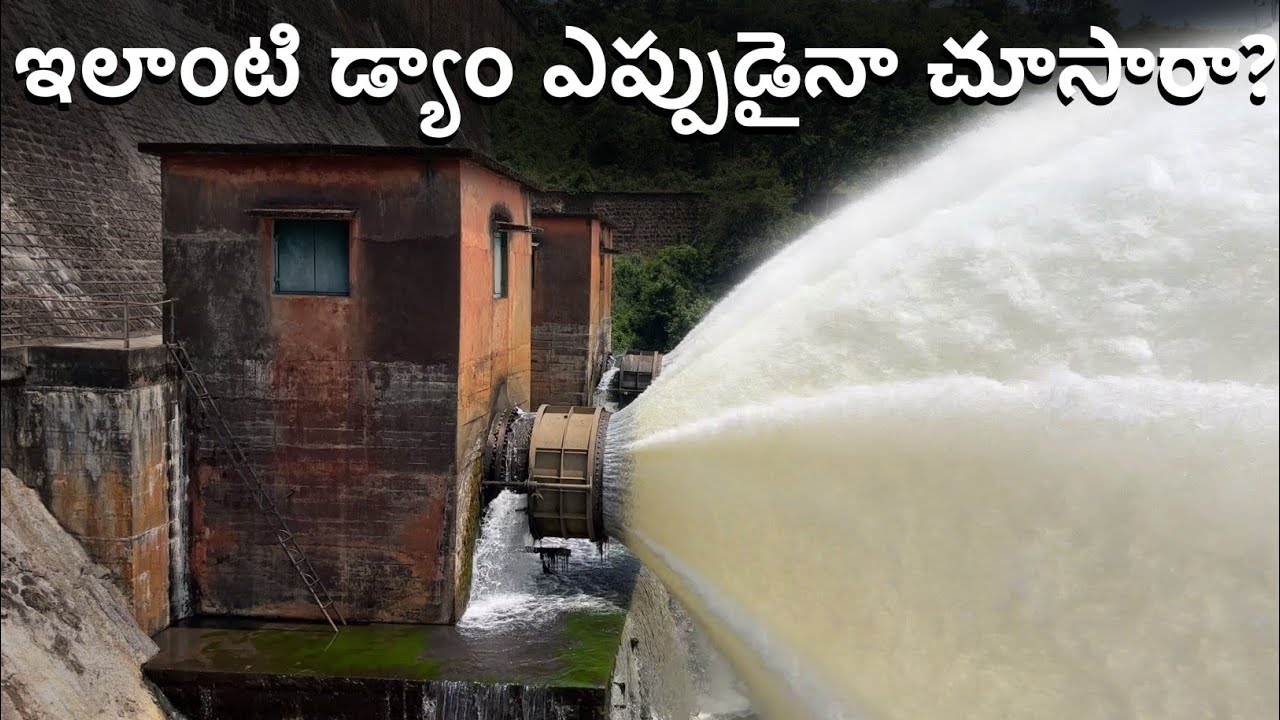 Jalaput Dam : Odisha || ఇలాంటి డ్యాం చూడటం మొదటిసారి || ఇదొక అద్భుతం ...