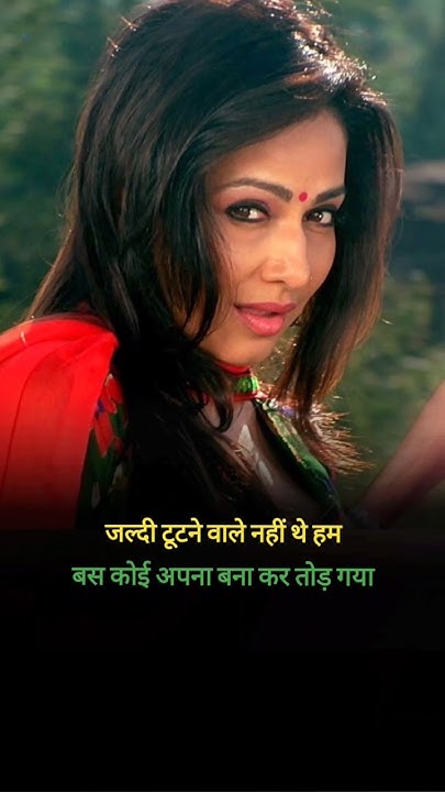 Pawan Singh | Umariya Ke Rog Ha Najariya Se Hola - Pakhi Hegde - Pyar Mohabbat Jindabad - Sad ...