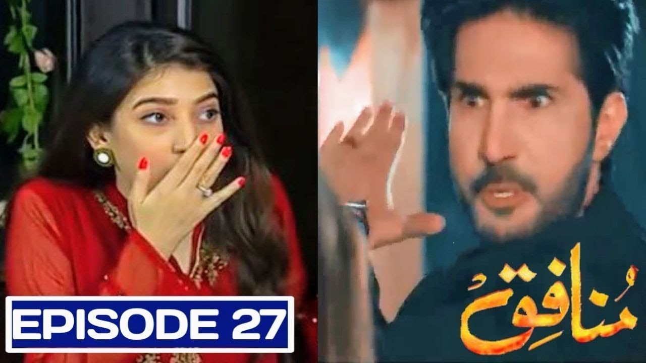 Review Drama Serial || Munafiq || Episode 27 || 2nd Mar 2020 || HAR PAL ...