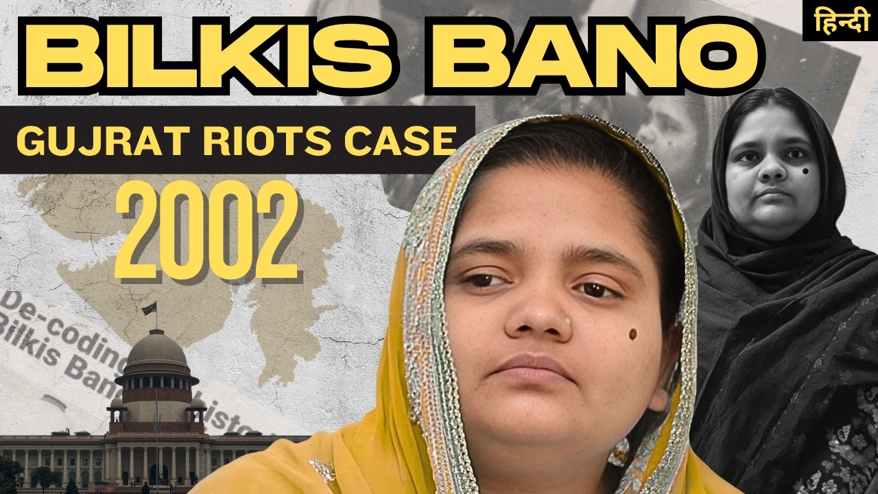 Bilkis Bano Case: State of Gujarat v. Bilkis Yakub Rasool | The 2002 ...