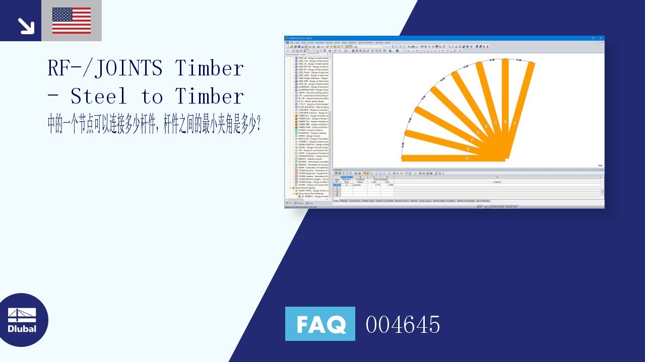[EN] [EN] FAQ 004645 | 在模块RF‑/JOINTS Timber -Steel to Timber ...中可以连接多少 ...