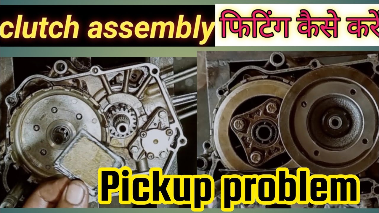 CD down chutch assembly fitting - YouTube